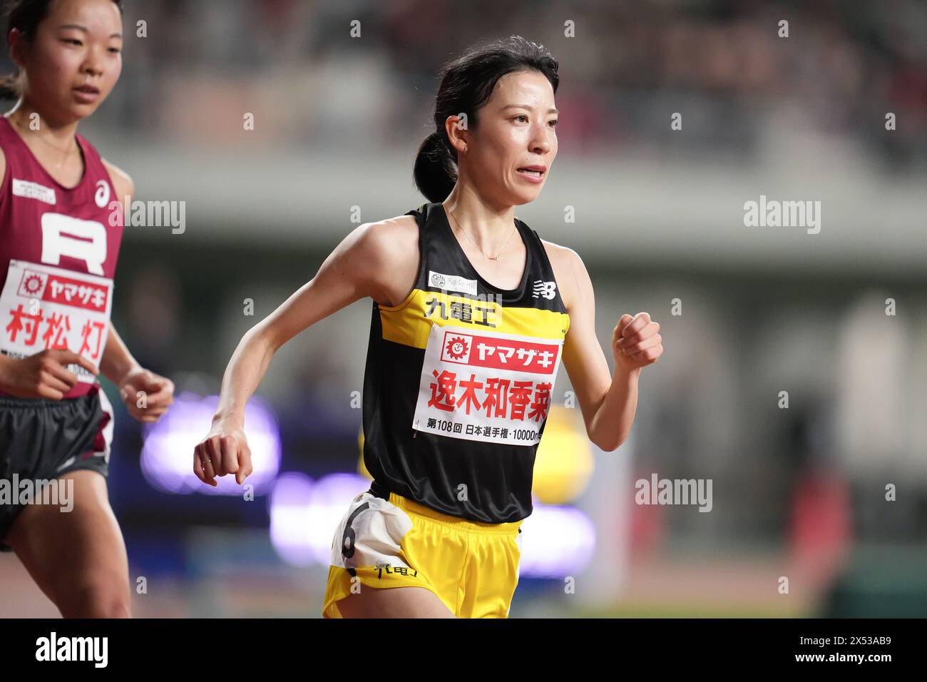 Wakana itsuki hi-res stock photography and images - Alamy