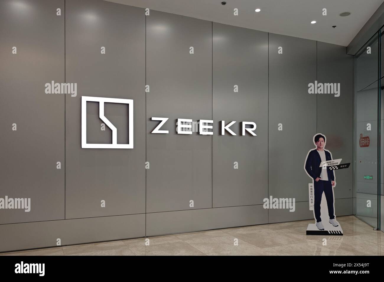SHANGHAI, CHINA - MAY 7, 2024 - A ZEEKR global flagship store in ...