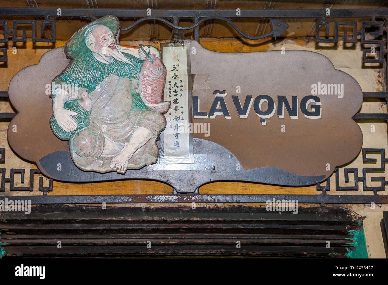 Vietnam, Hanoi, Cha Ca La Vong restaurant Stock Photo - Alamy