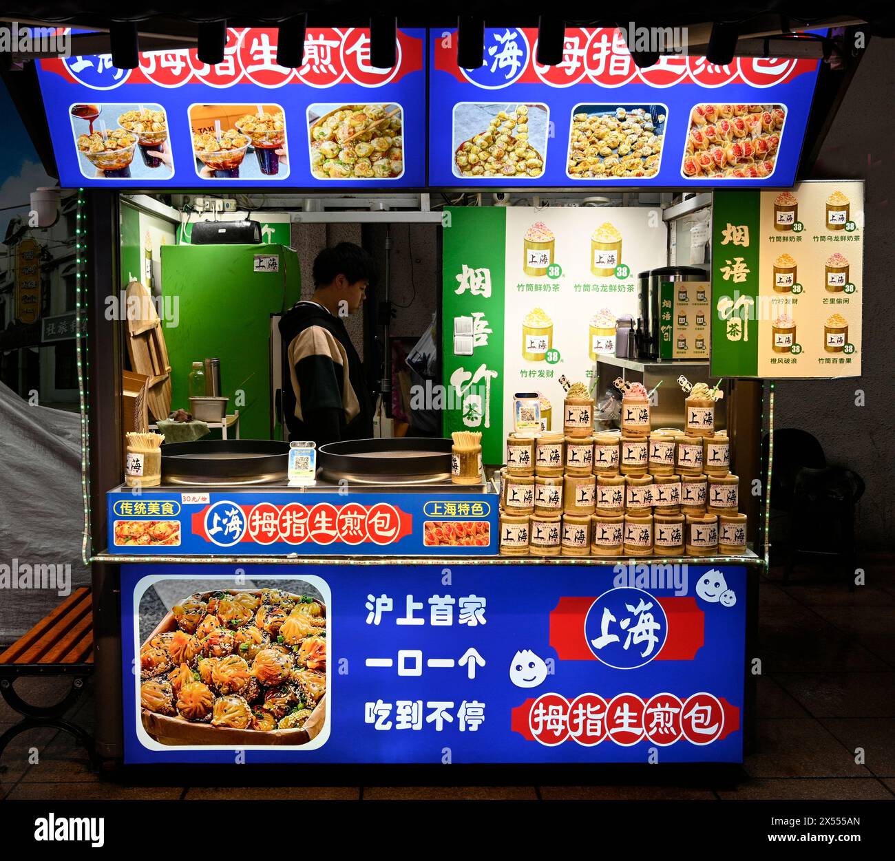 Shanghai, China - May 05, 2024; Dumpling Shop in Nanjing Road, a ...
