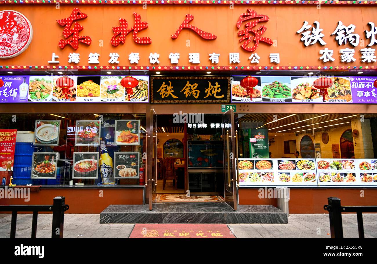 Traditional Chinese Restaurant