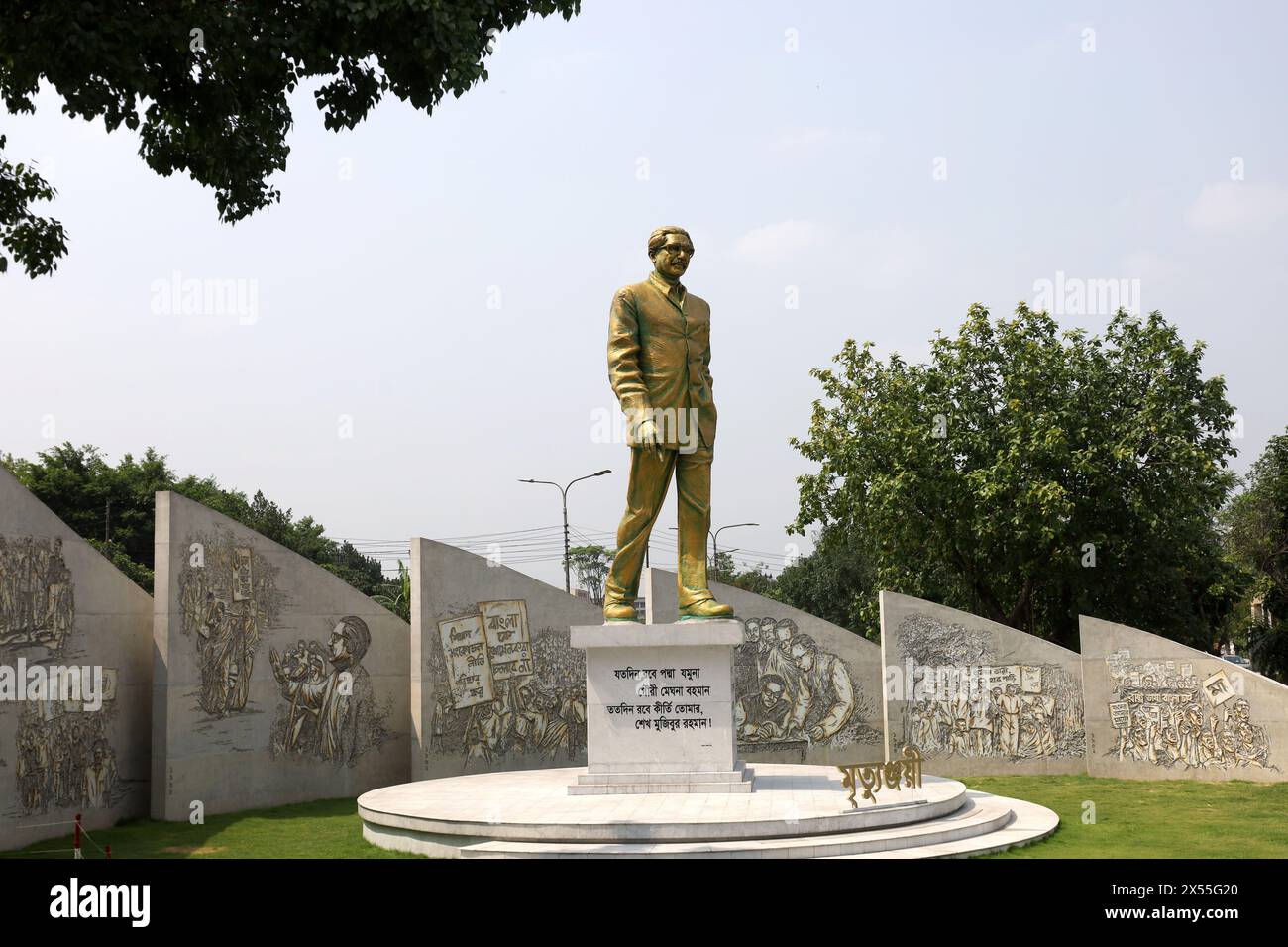 Sheikh mujibur rahman hi-res stock photography and images - Alamy