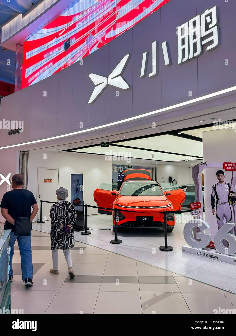 Shanghai, China, Shop Front, People Looking, Chinese Electric Cars on ...
