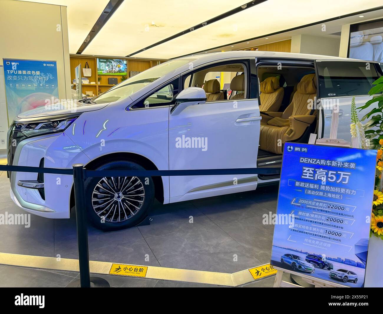 Denza car hi-res stock photography and images - Alamy