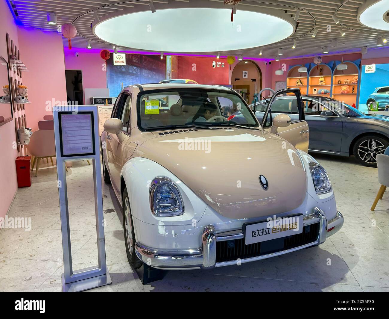 Chinese green energy hi-res stock photography and images - Alamy