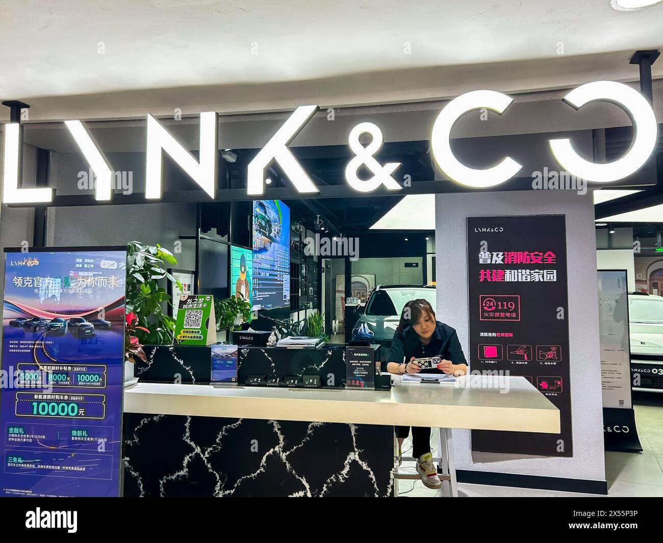 Shanghai, China, Shop Front, Sign, Woman Clerk Working, Chinese ...