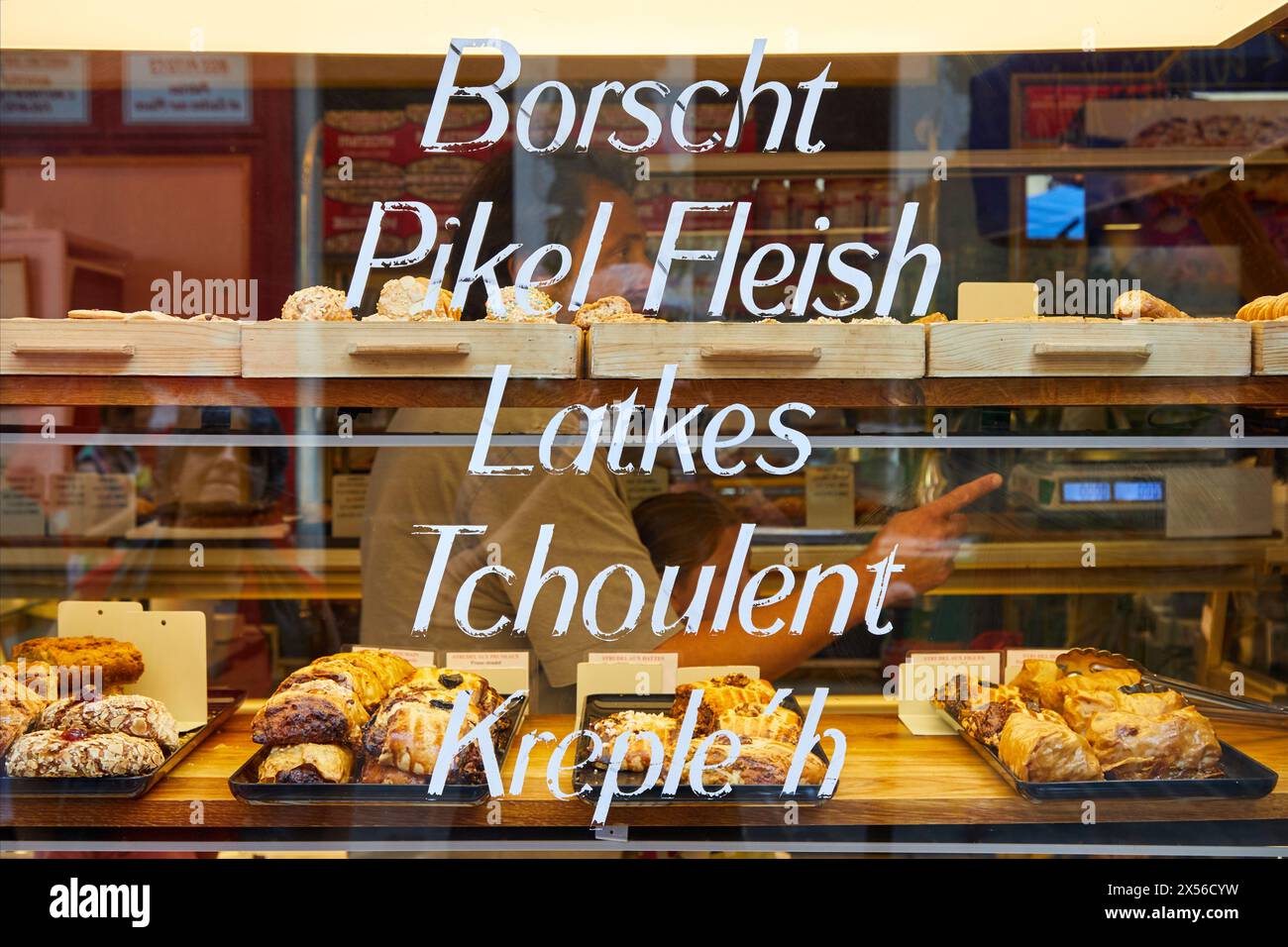 Bakery, Jewish shops, Le Marais, Paris, France Stock Photo - Alamy