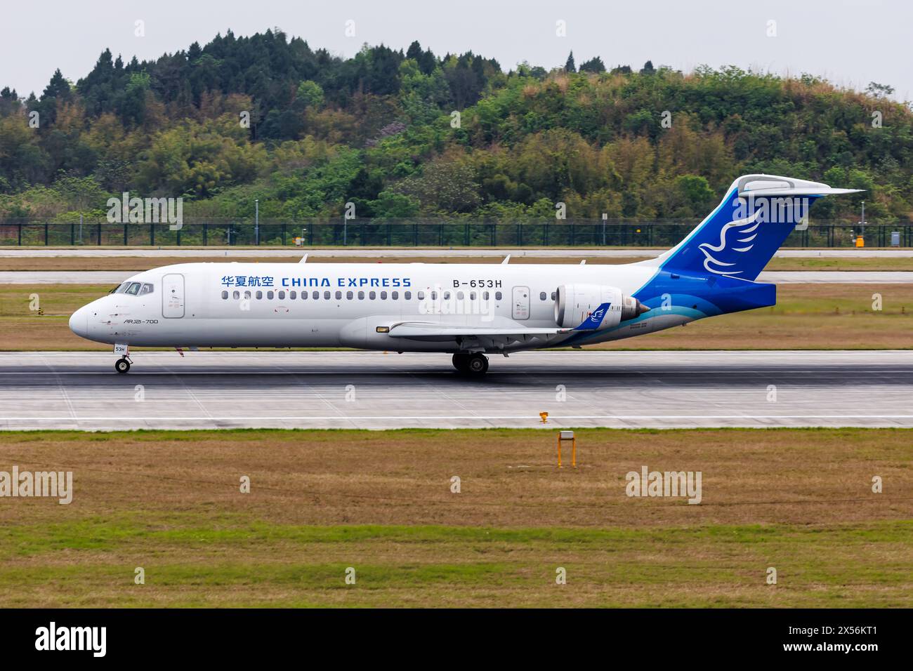 Chengdu, China - April 8, 2024: First China Express COMAC ARJ21-700 ...