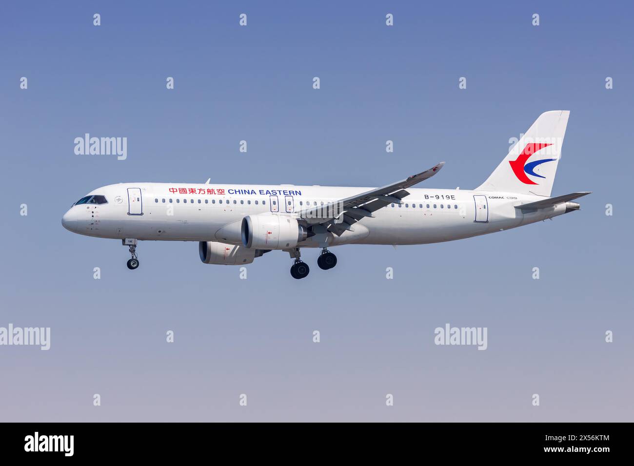 Shanghai, China - April 9, 2024: China Eastern's First COMAC C919 ...