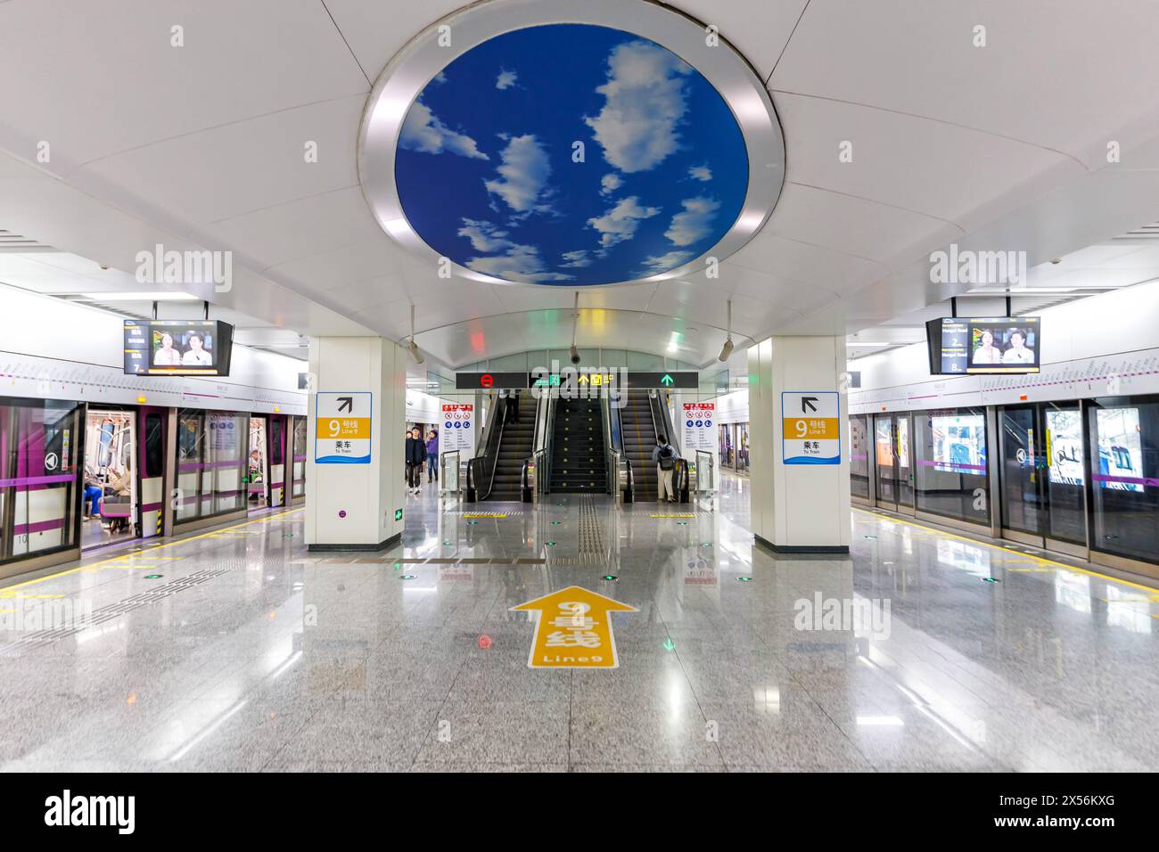 Chengdu, China - April 8, 2024: Chengdu Metro Modern Architecture In ...