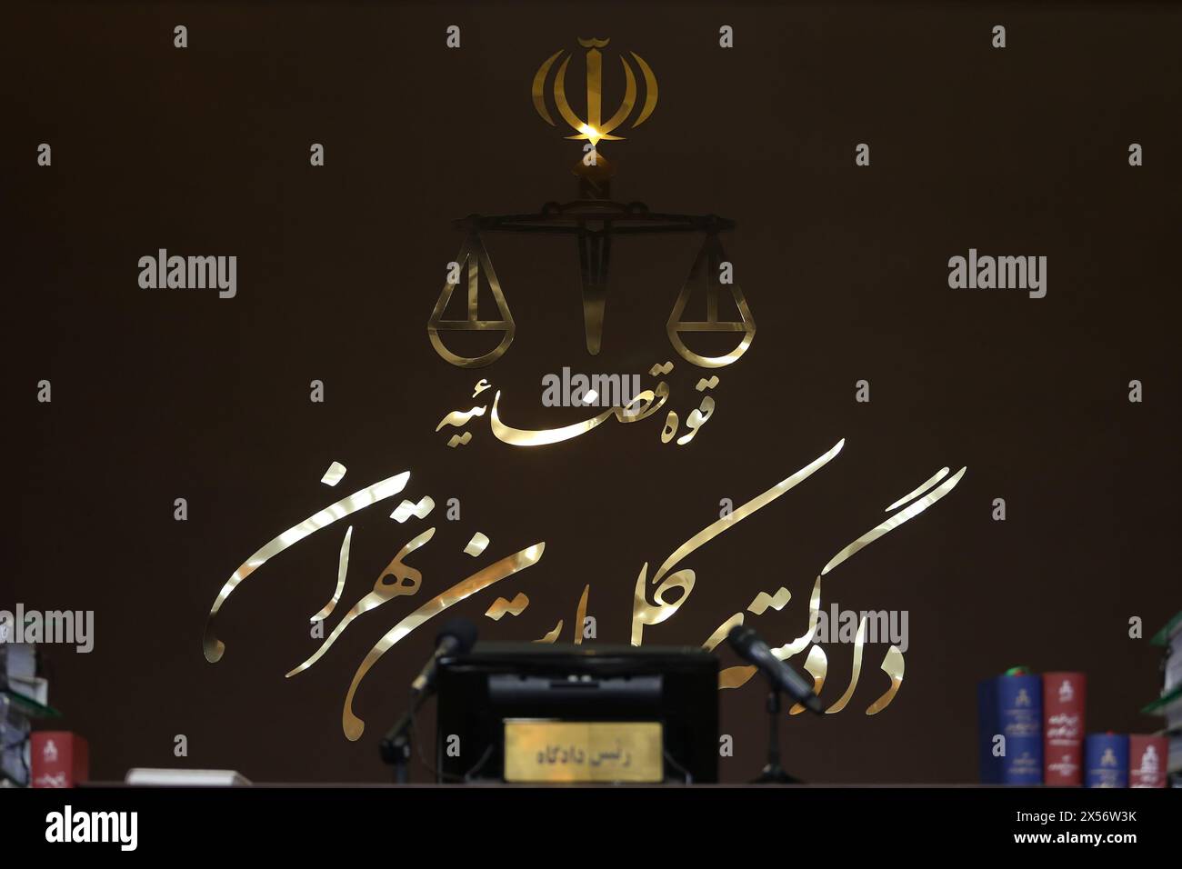 Tehran, Iran. 7th May, 2024. A view of Iran's judiciary system logo is ...