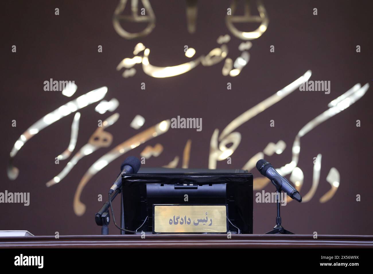 Tehran, Iran. 7th May, 2024. A view of Iran's judiciary system logo is ...