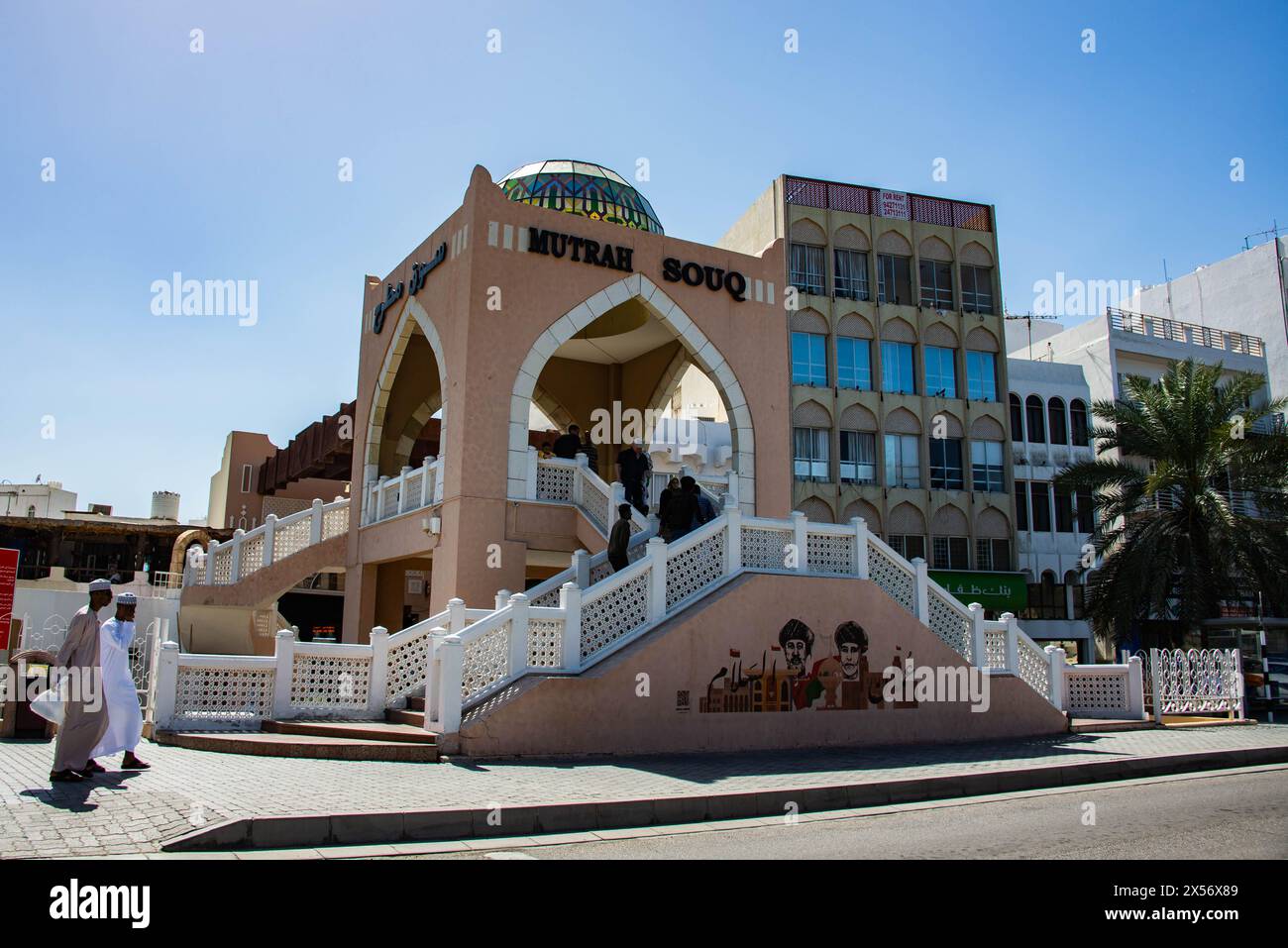ntrance to the Mutrah Souq bazaar, Muscat, Oman Stock Photo - Alamy