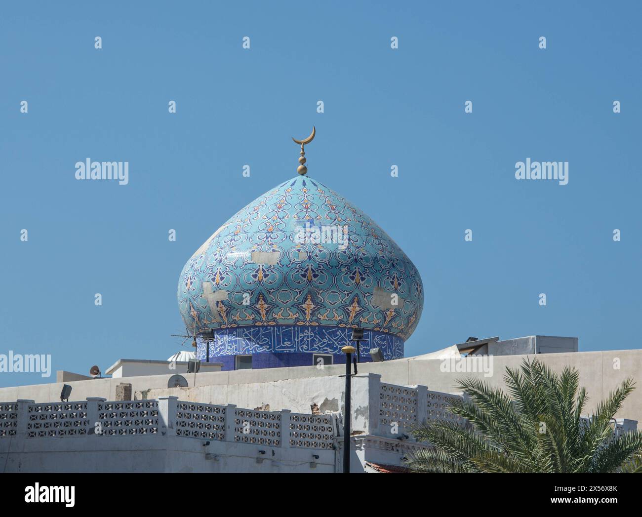 Al rasool mosque hi-res stock photography and images - Alamy