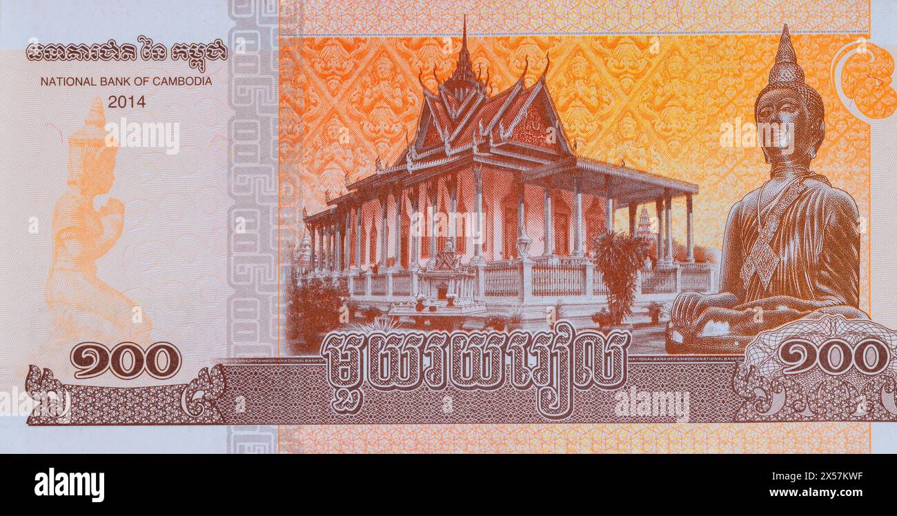 Notes in Cambodian currency denominated in 100 Riels back view Stock ...