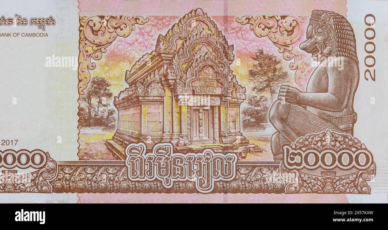 Currency banknotes issued in Cambodia denominated in 20000 riels back ...