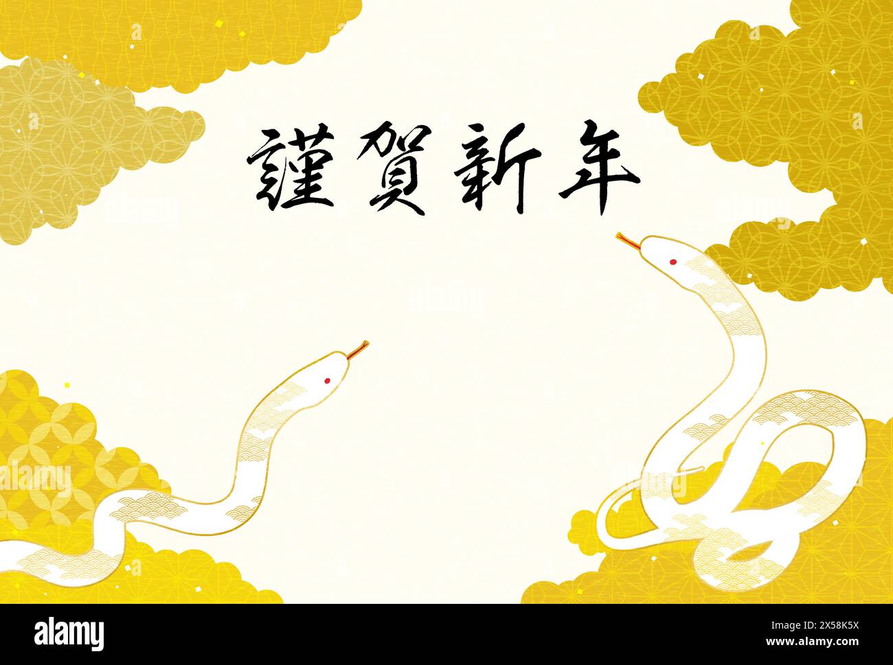 New Year's card for the year of the Snake 2025, with two white snakes ...