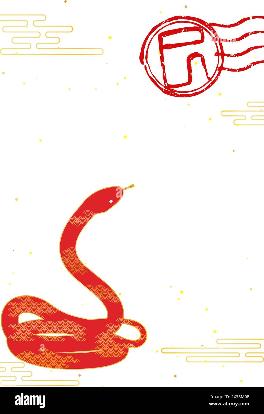 Japanese New Year's card for the year of the Snake 2025, Japanese ...