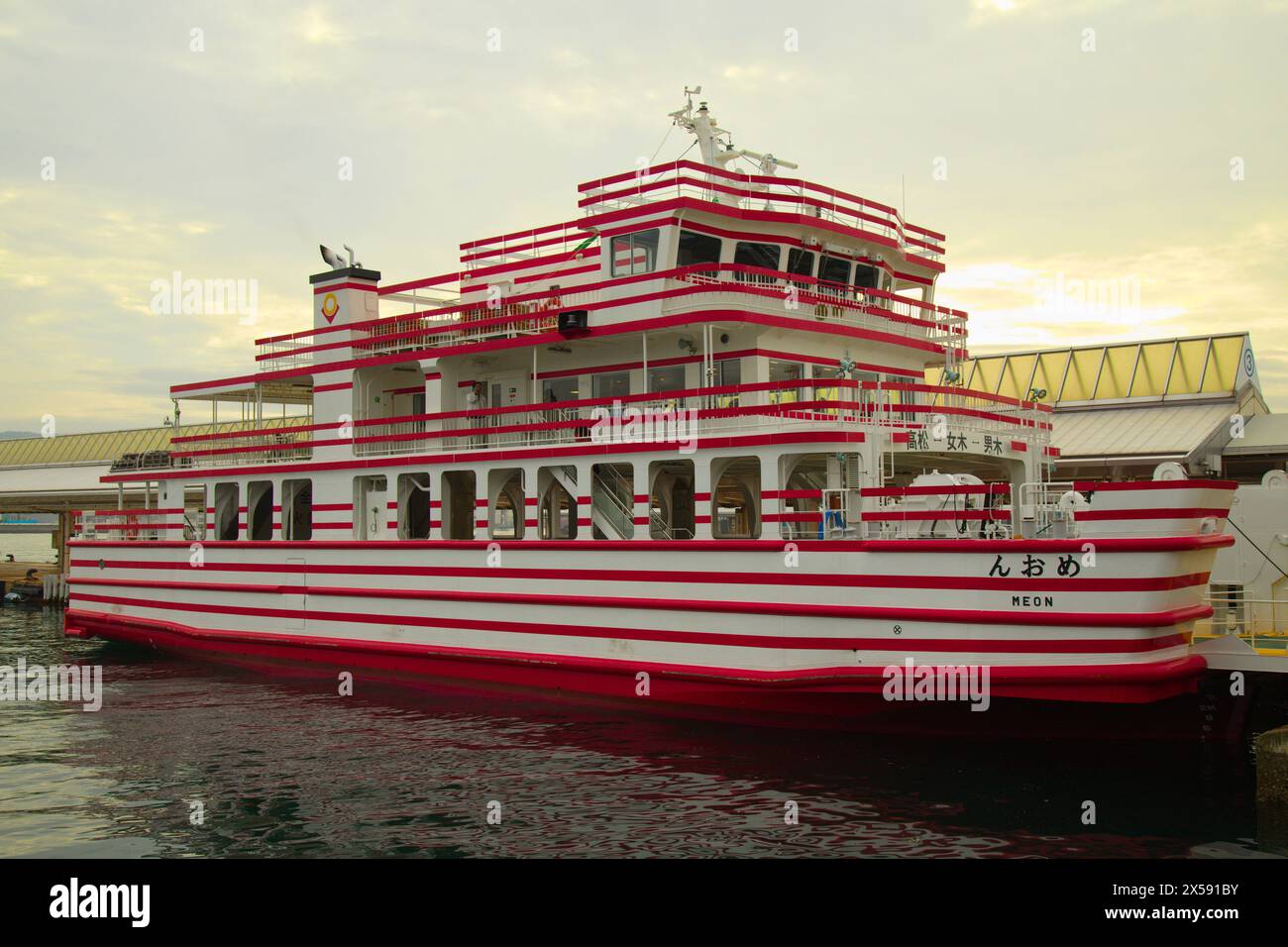 Japan, Shikoku, Takamatsu, harbor, port, ferry Stock Photo - Alamy