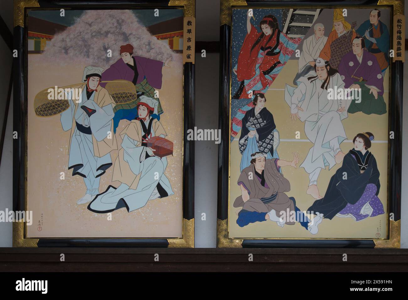 Japan, Shikoku, Kotohira, Kabuki Theatre, poster Stock Photo - Alamy
