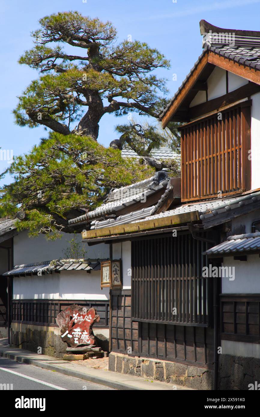 Shiomi nawate street hi-res stock photography and images - Alamy