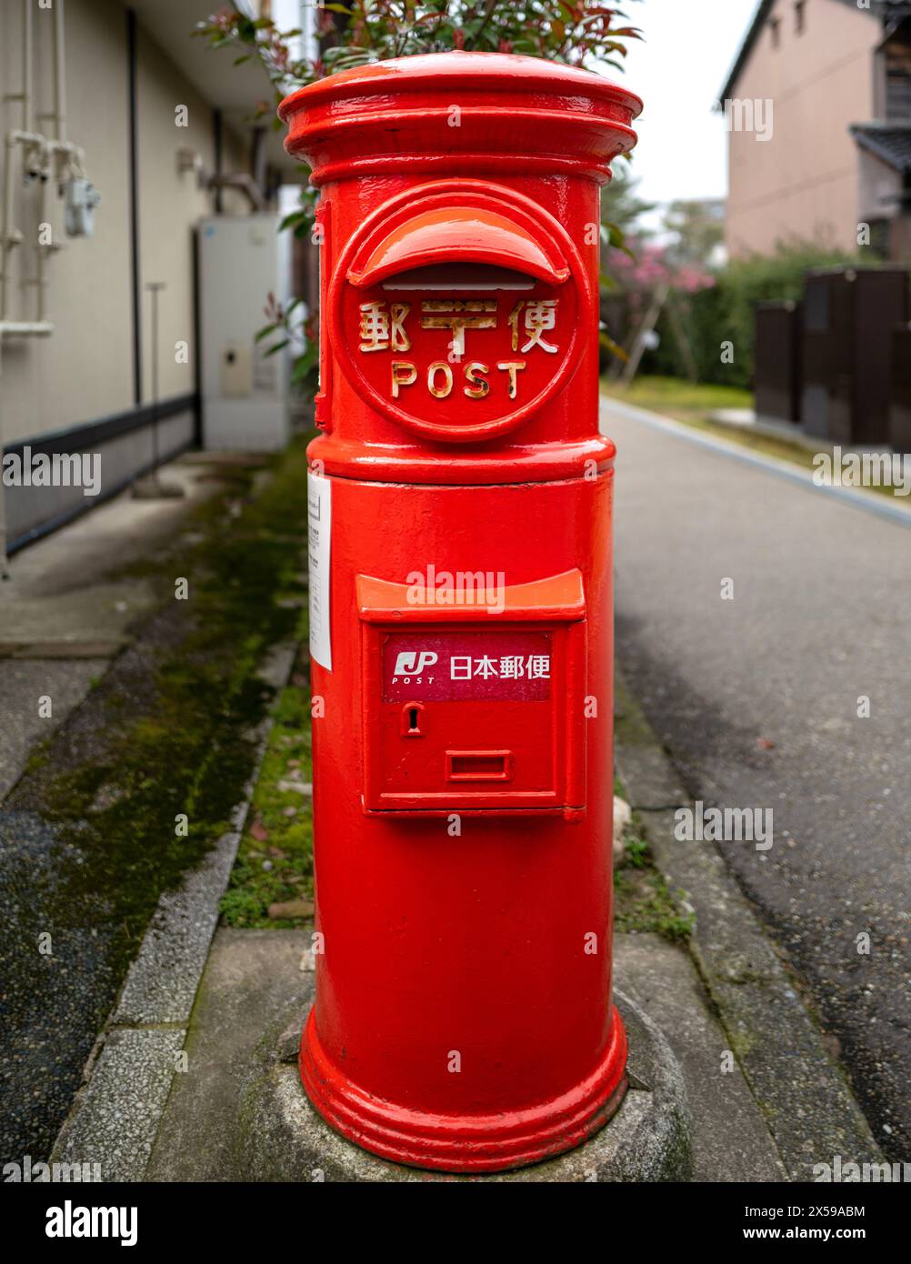 Japanese post box hi-res stock photography and images - Alamy