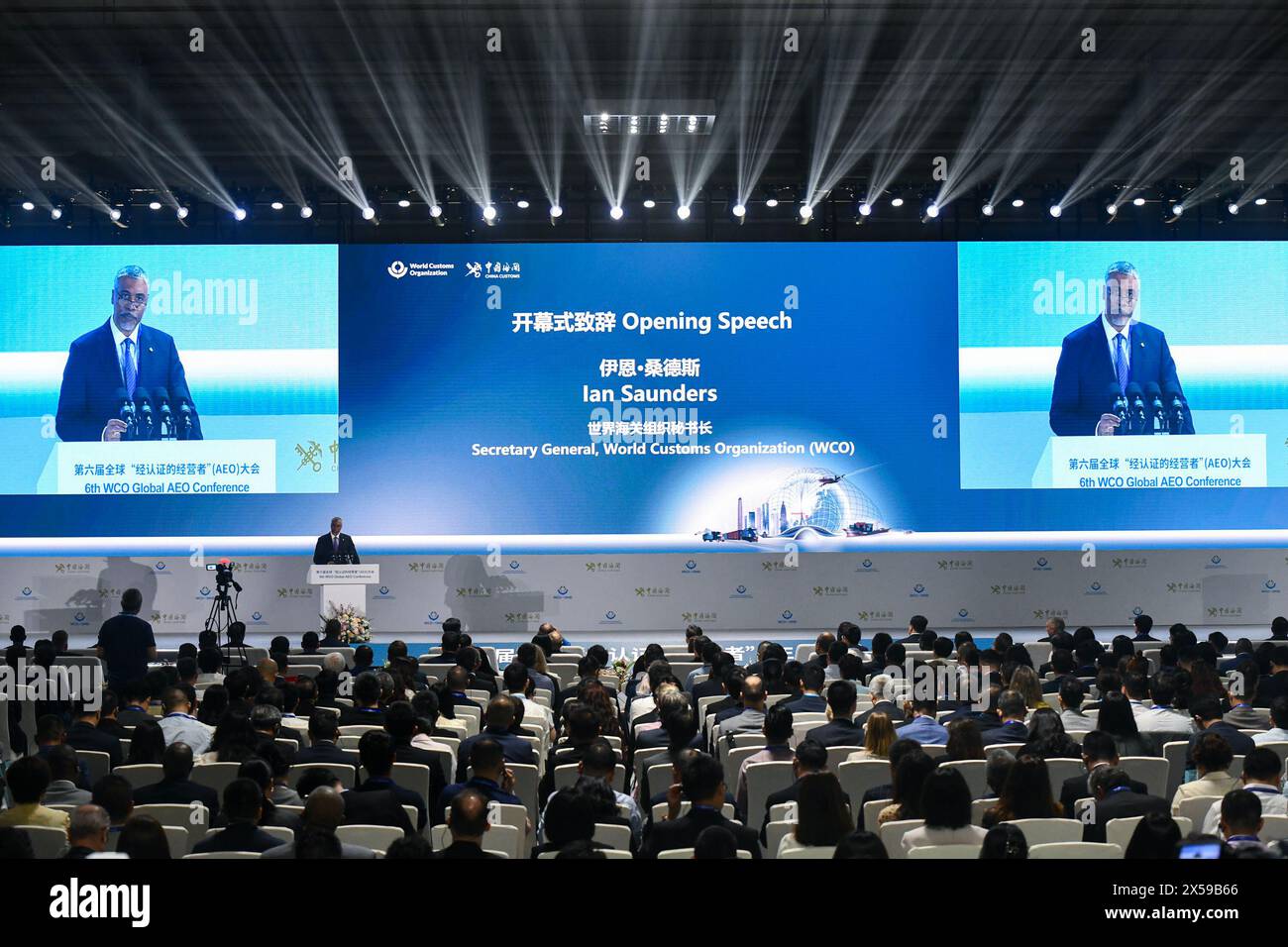 World customs organization wco hi-res stock photography and images - Alamy