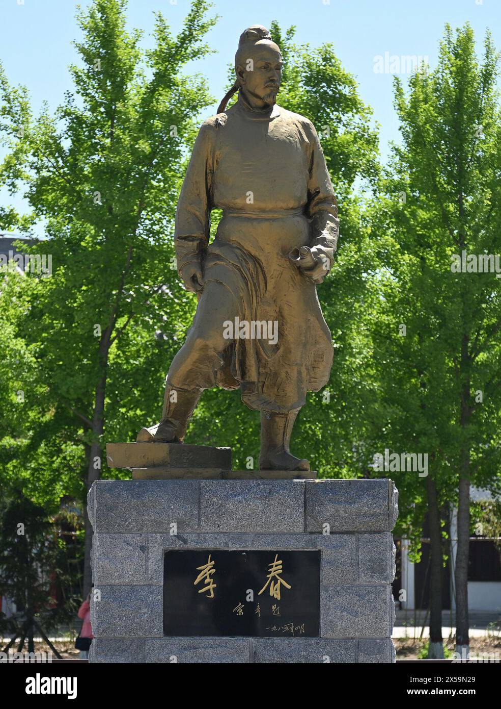 (240508) -- BEIJING, May 8, 2024 (Xinhua) -- This photo taken on April ...