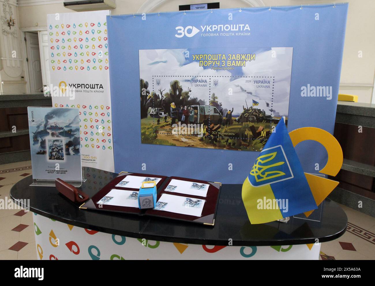 DNIPRO, UKRAINE - MAY 08, 2024 - Handstamp is seen during the special ...