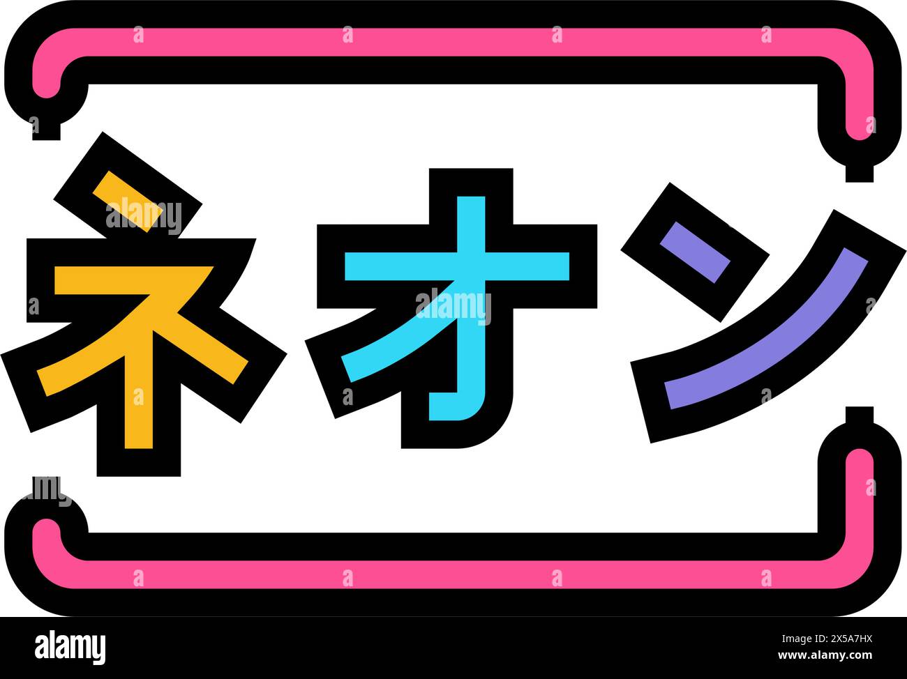 neon lights cyberpunk color icon vector illustration Stock Vector Image ...