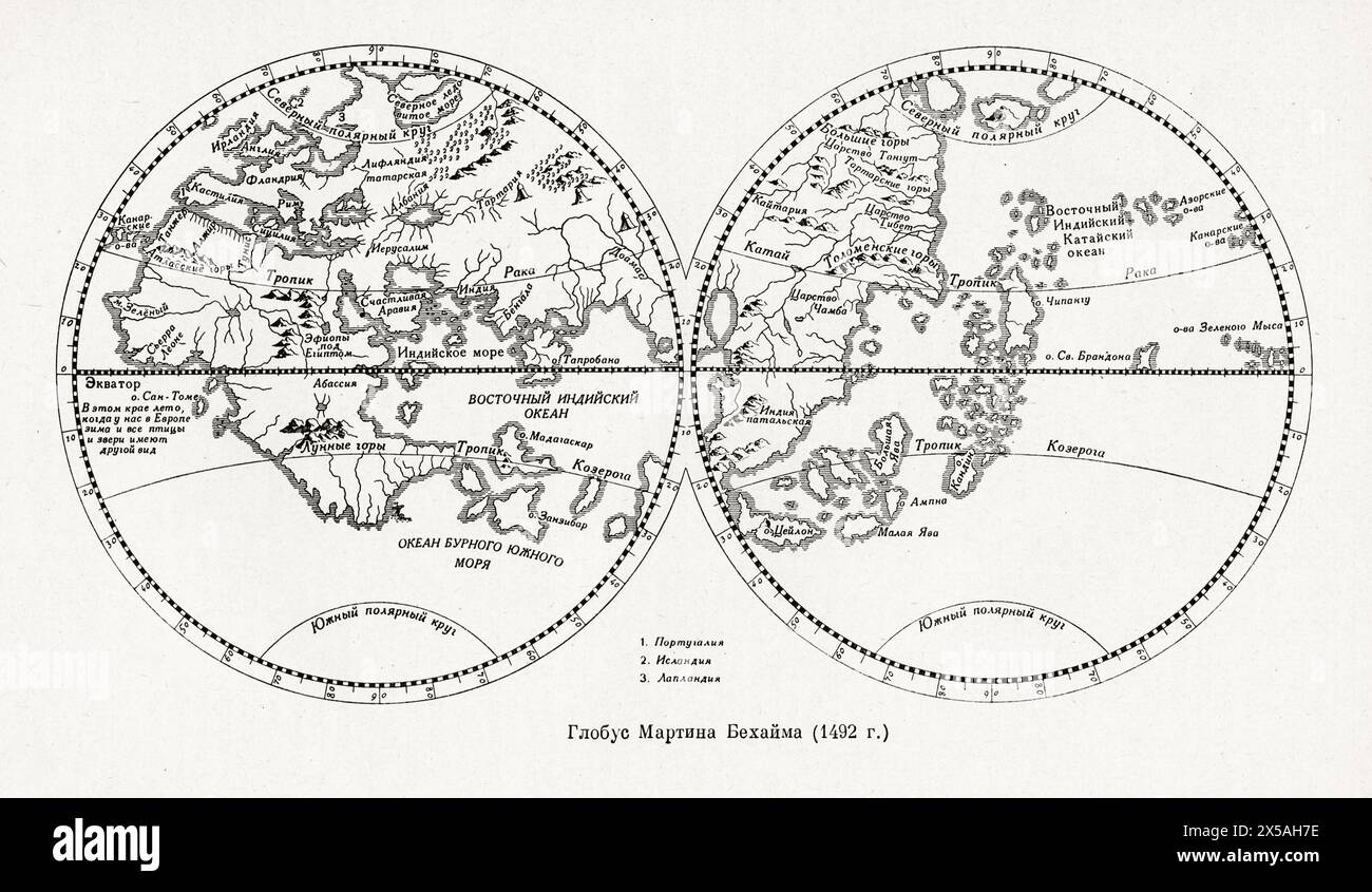 Globe Martin Behaim, 1492 Stock Photo - Alamy