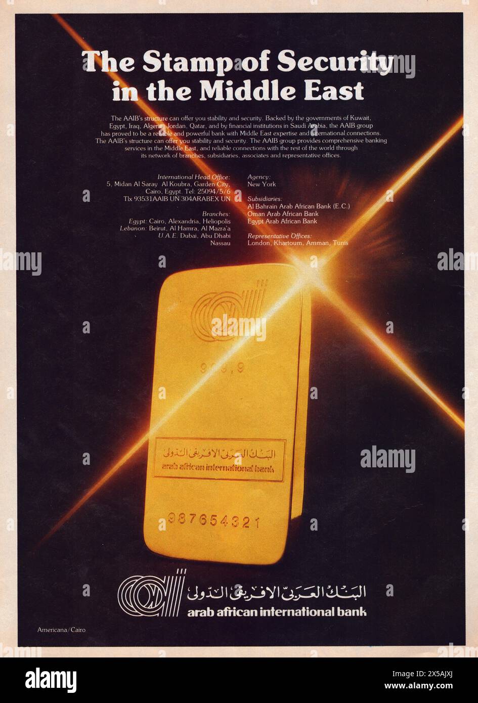 The Stamp of Security in the Middle East, Arab African International ...