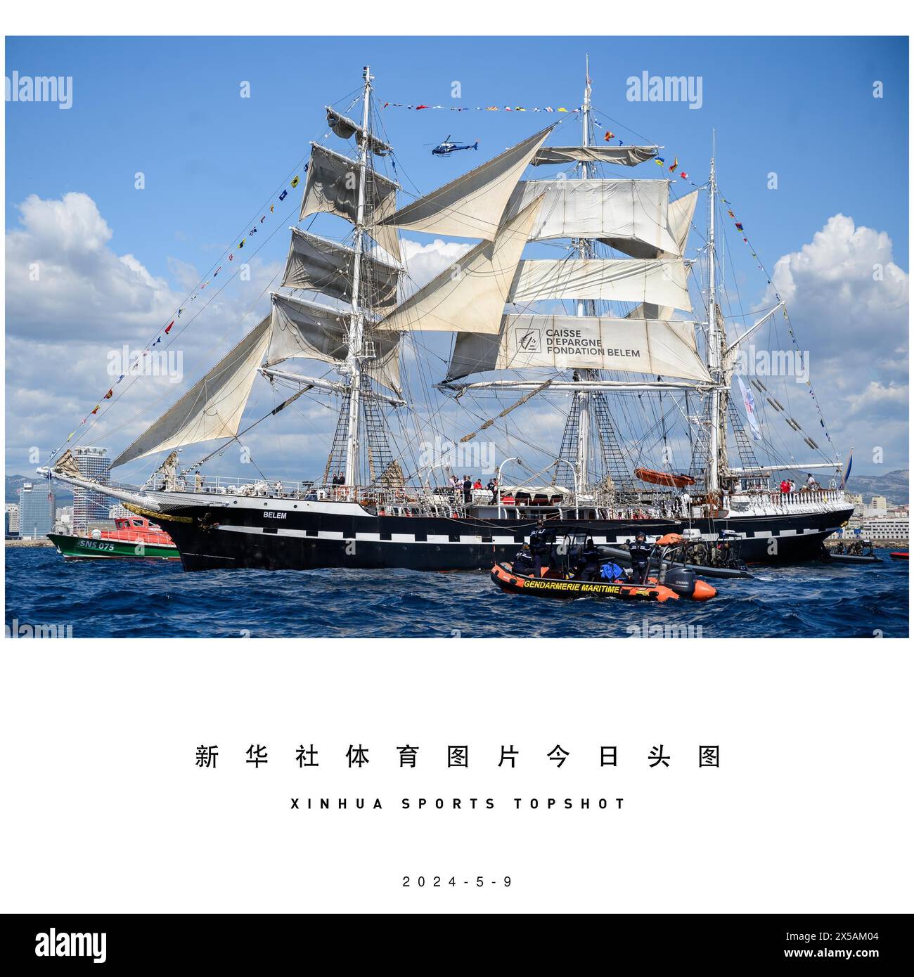 On may 2024 in Cut Out Stock Images & Pictures - Alamy