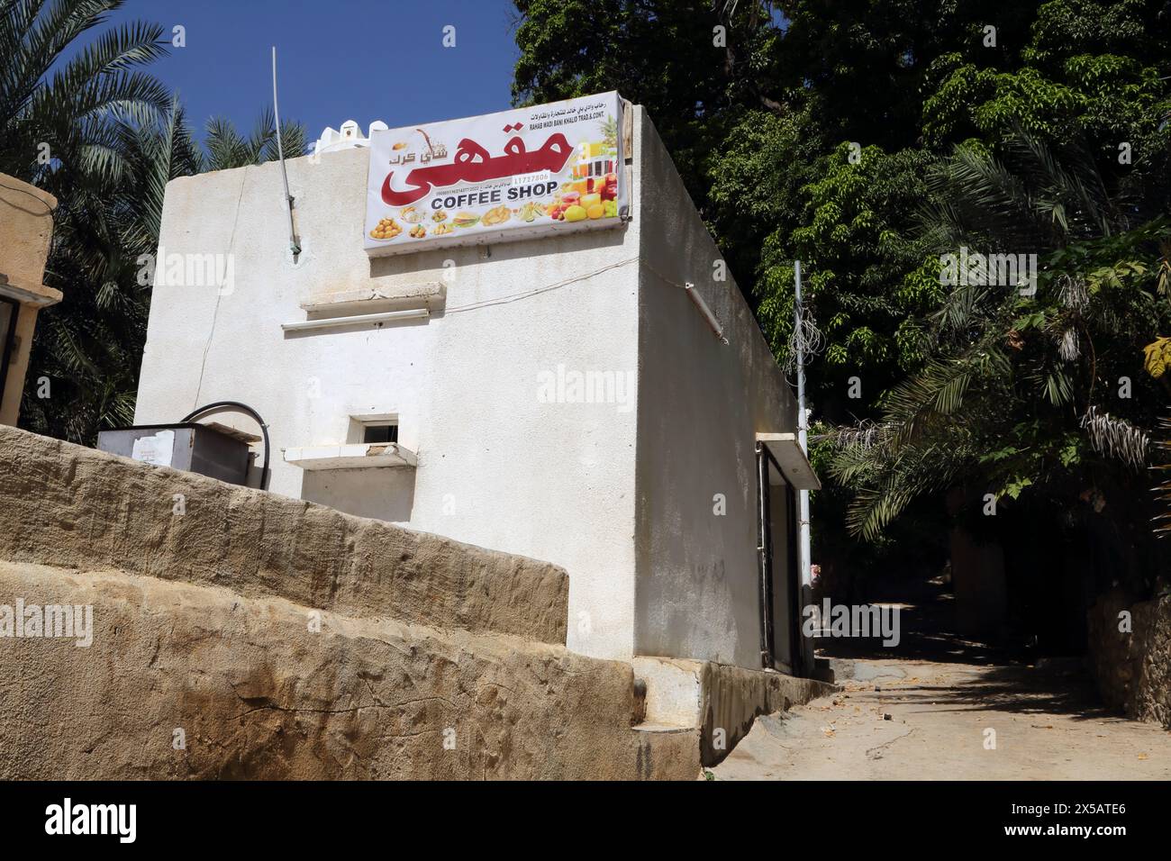 Cafe Closed for Ramadan Mubarak at Wadi Bani Khalid Eastern Hajar ...