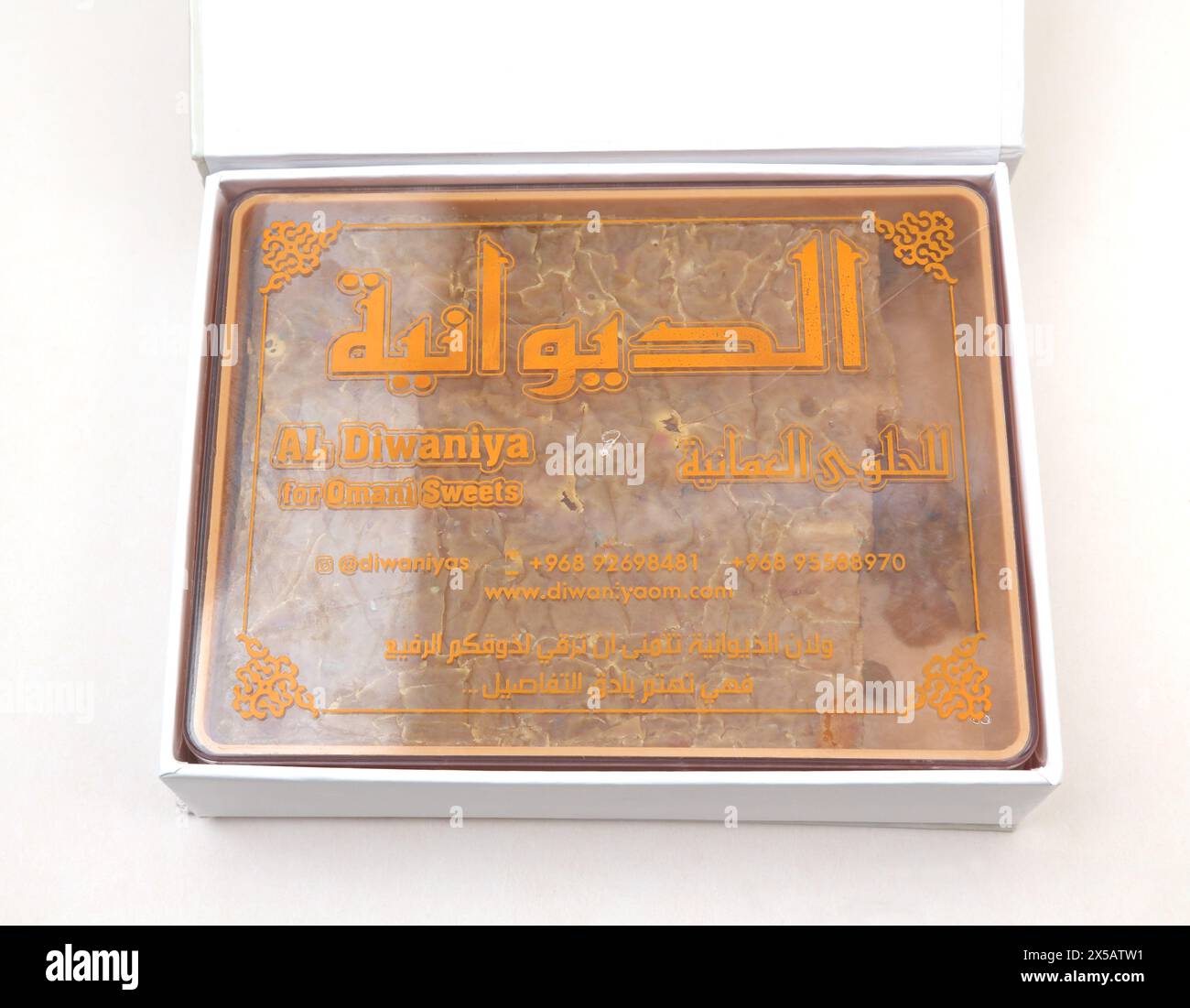 Diwaniya Red Halwa Omani Sweets Stock Photo - Alamy