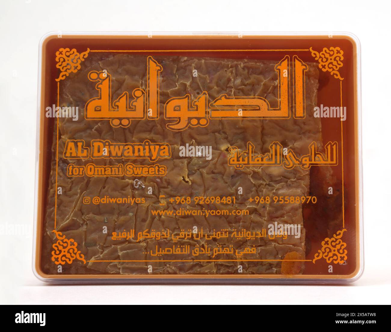 Diwaniya hi-res stock photography and images - Alamy