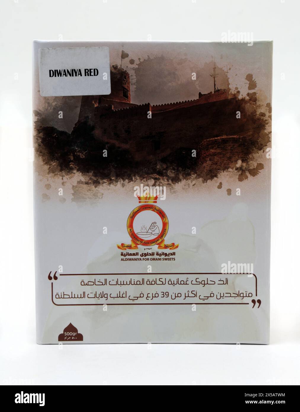 Diwaniya Red Halwa Omani Sweets Stock Photo - Alamy