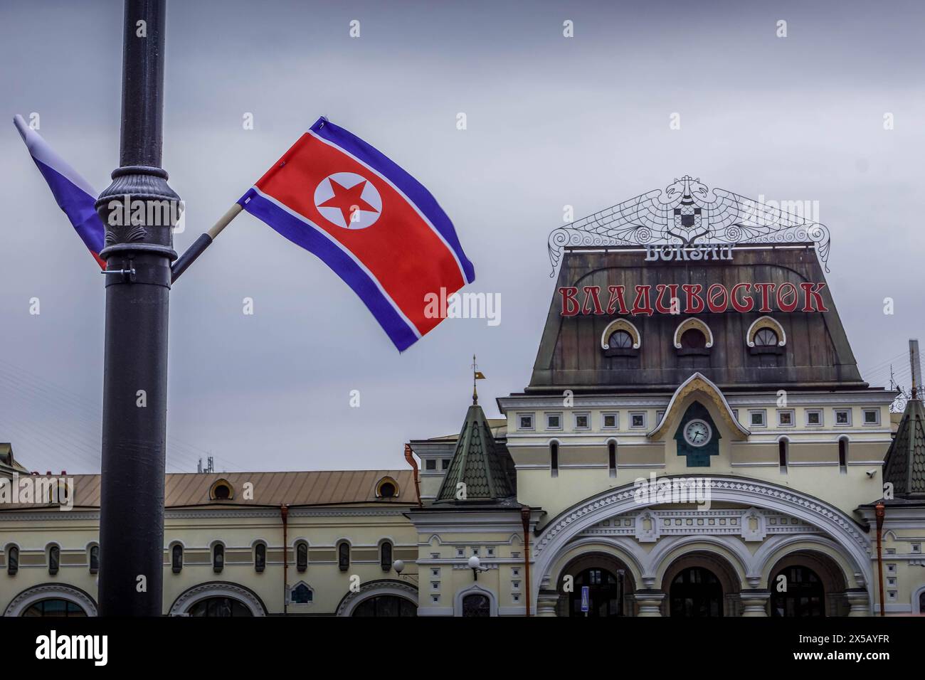 The North Korean flag and Vladivostok railway station with the word ...
