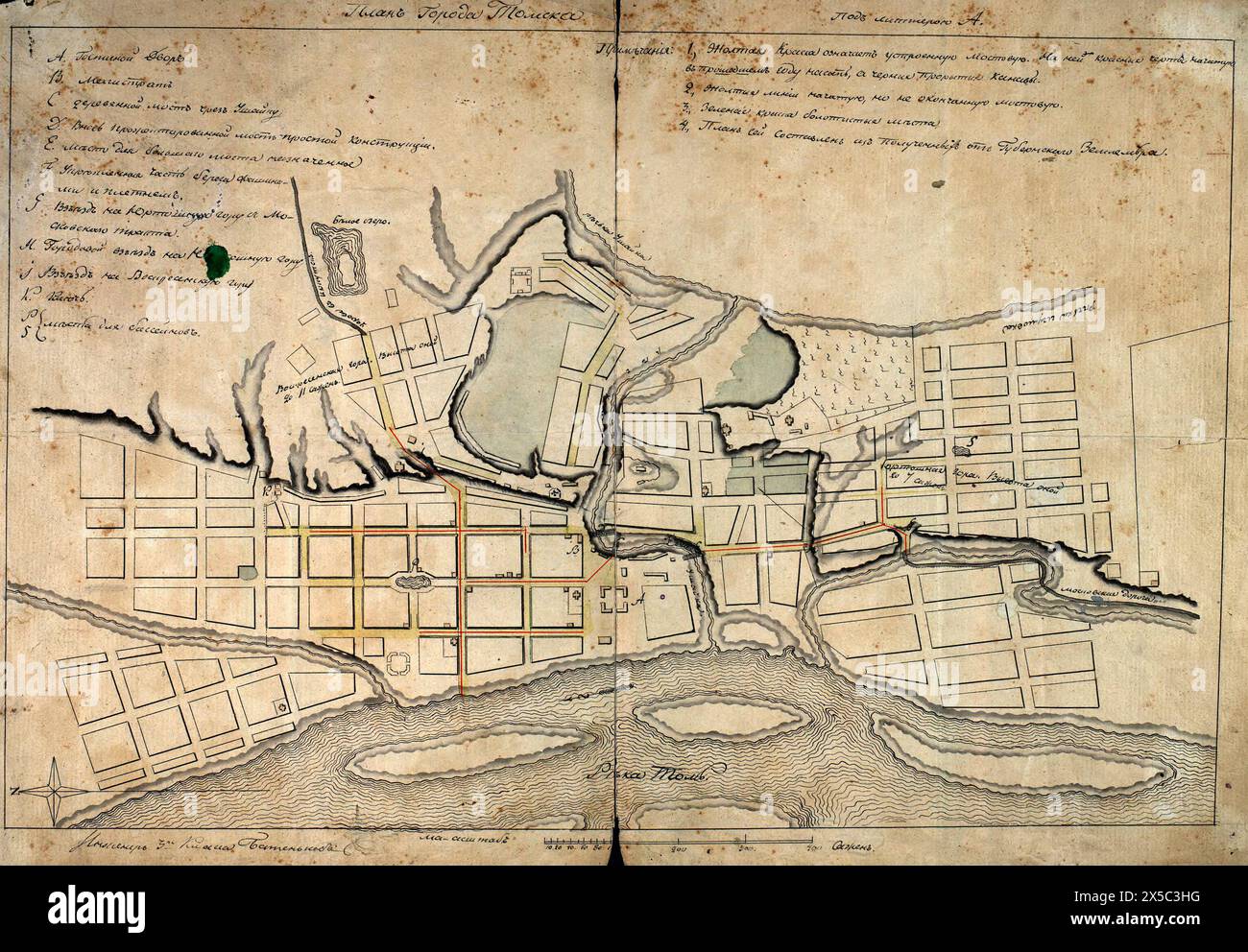 Map russia russian 1800s hi-res stock photography and images - Alamy