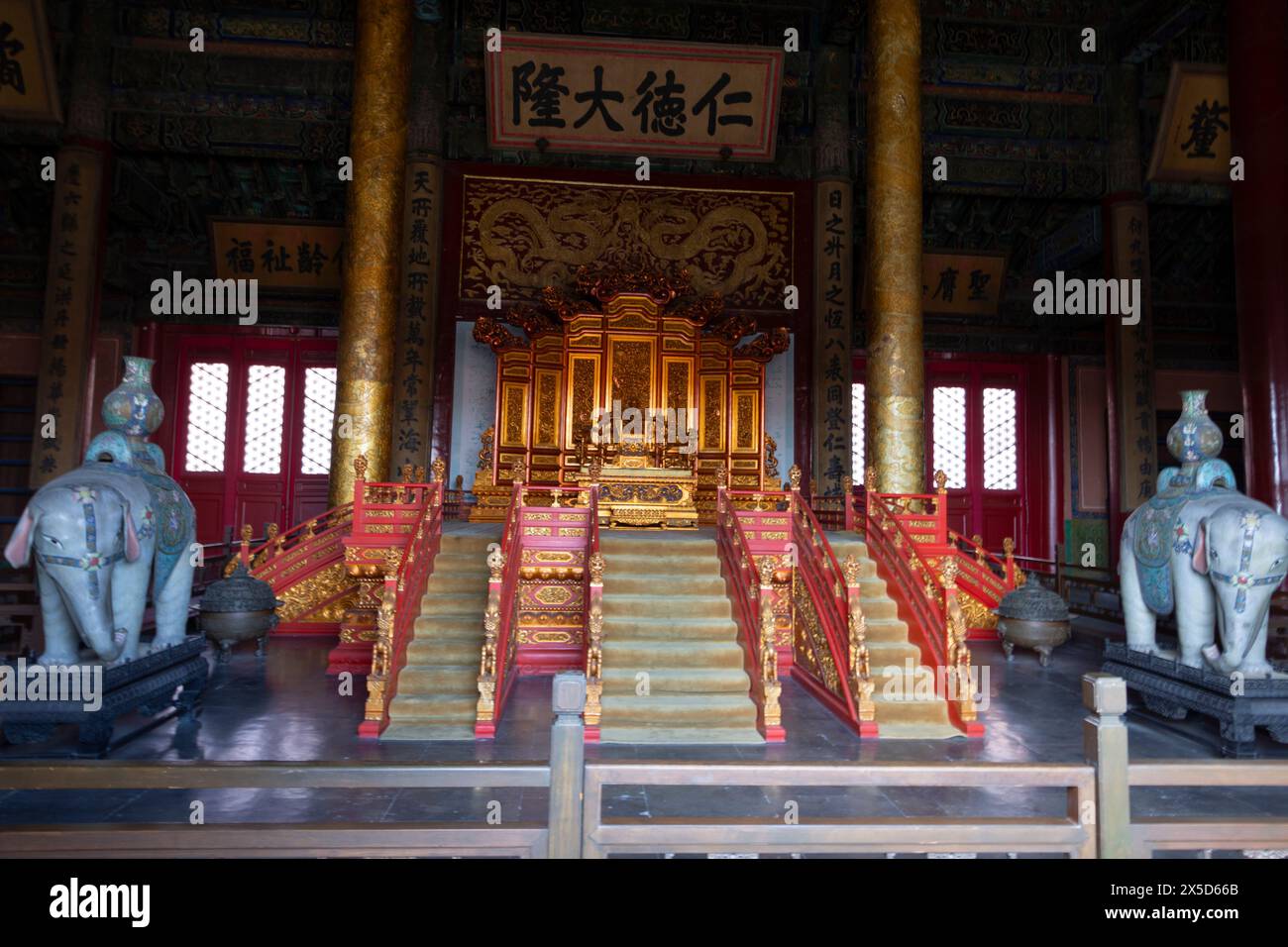 The throne of the Emperor of China In the Palace of Heavenly Purity ...