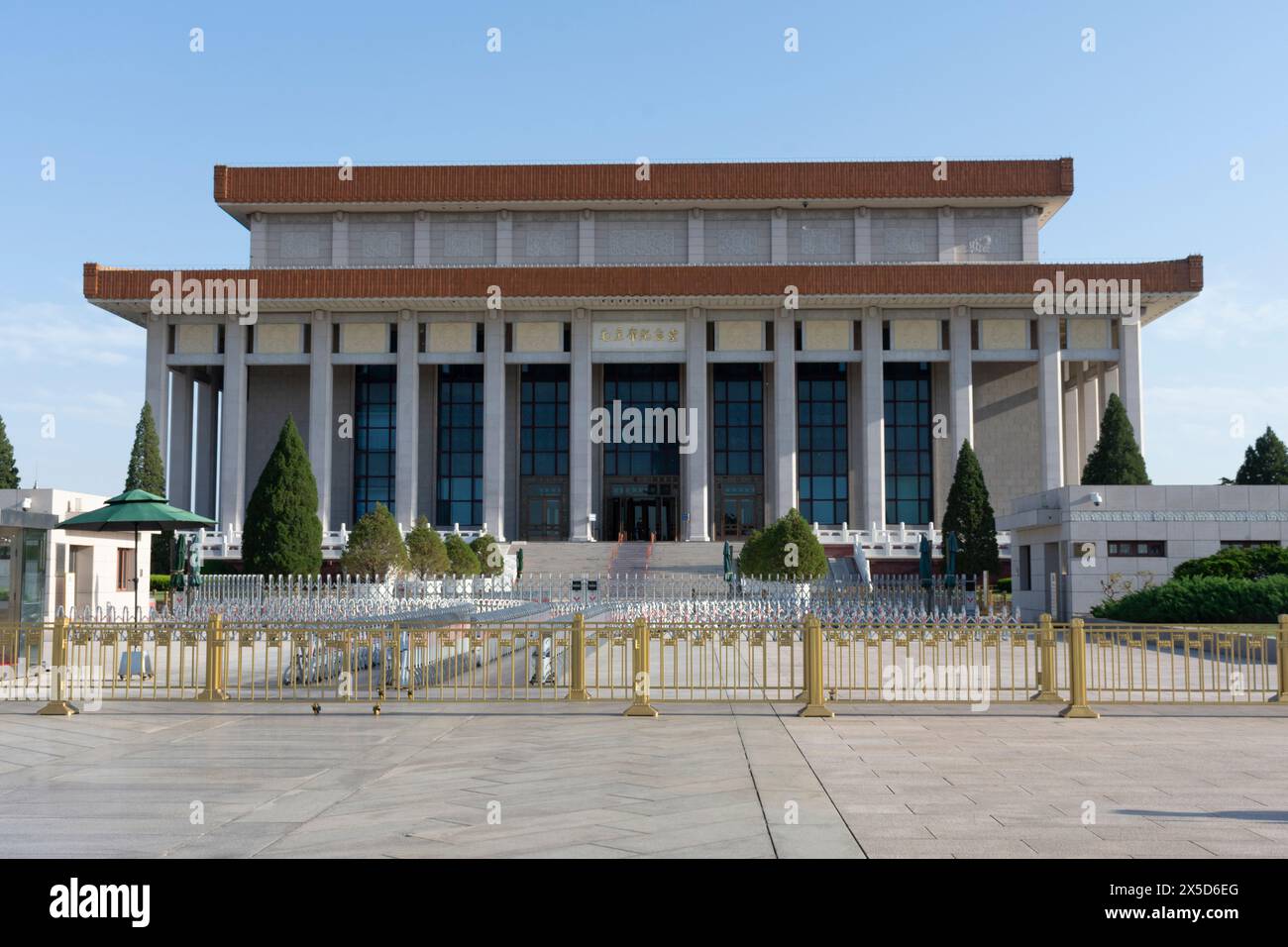Chairman Mao Memorial Hall Stock Photo - Alamy