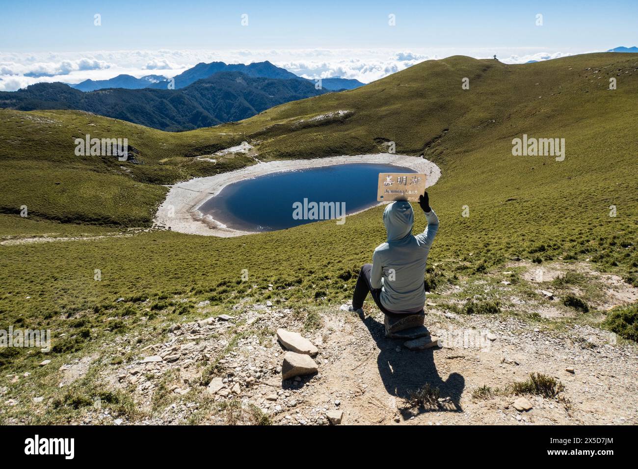 The beautiful alpine Jiaming Lake, Taitung, Taiwan Stock Photo - Alamy