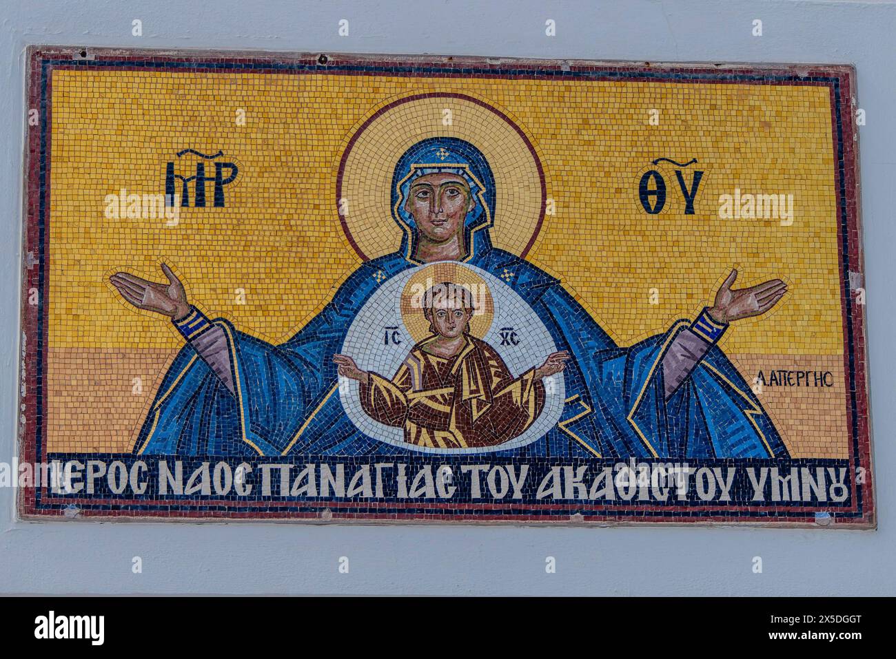 Santorini, Greece, May 4, 2024. Oia, Church of Panagia Akathistos Hymn ...