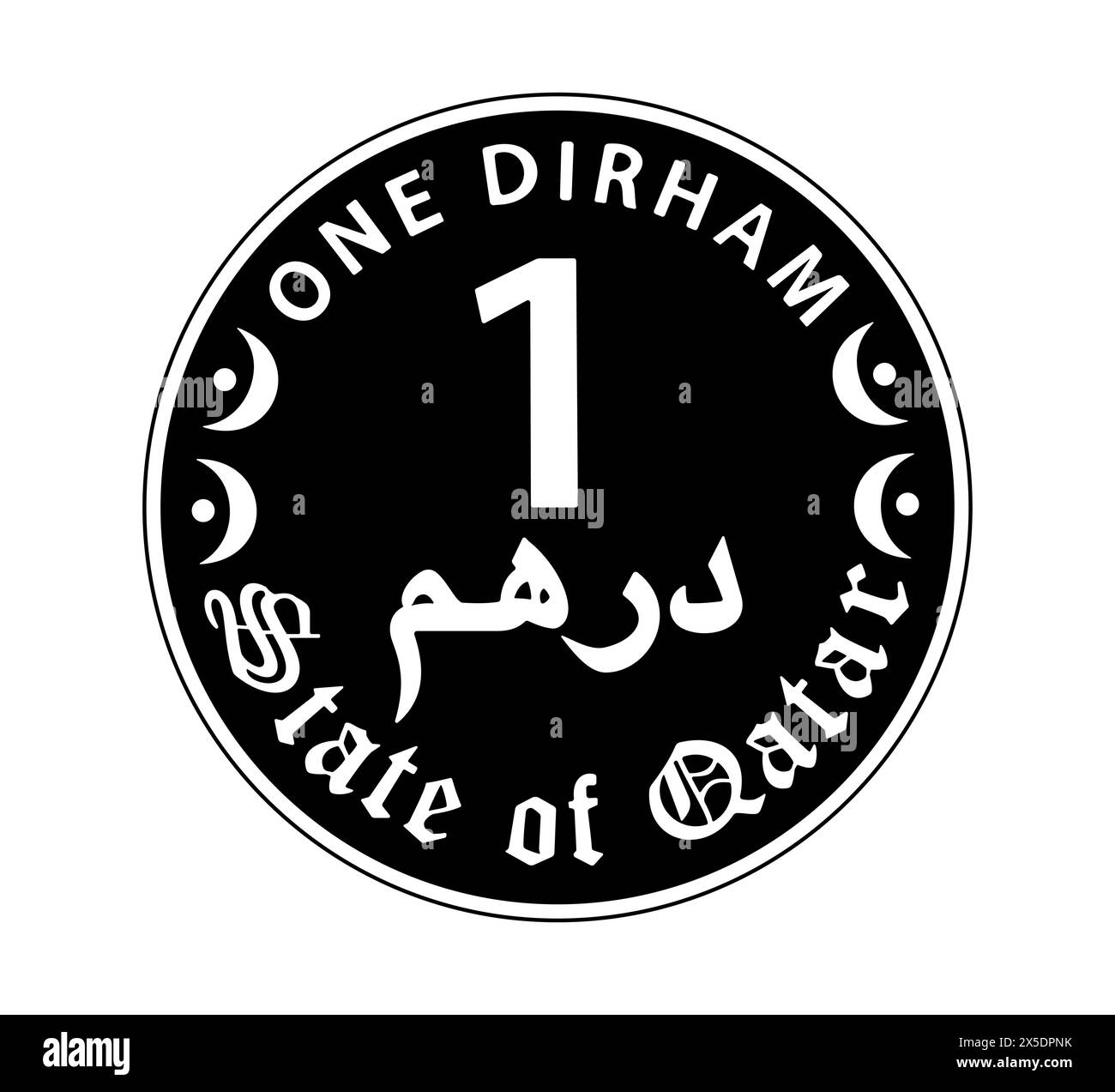 1 dirhams coin of Qatar. Coin side isolated on white background. The ...