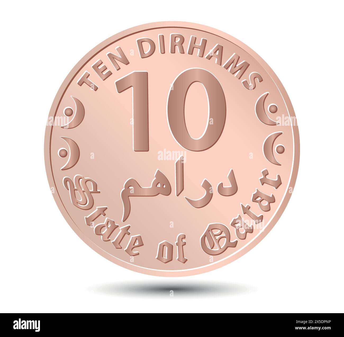 10 dirhams coin of Qatar. Coin side isolated on white background ...