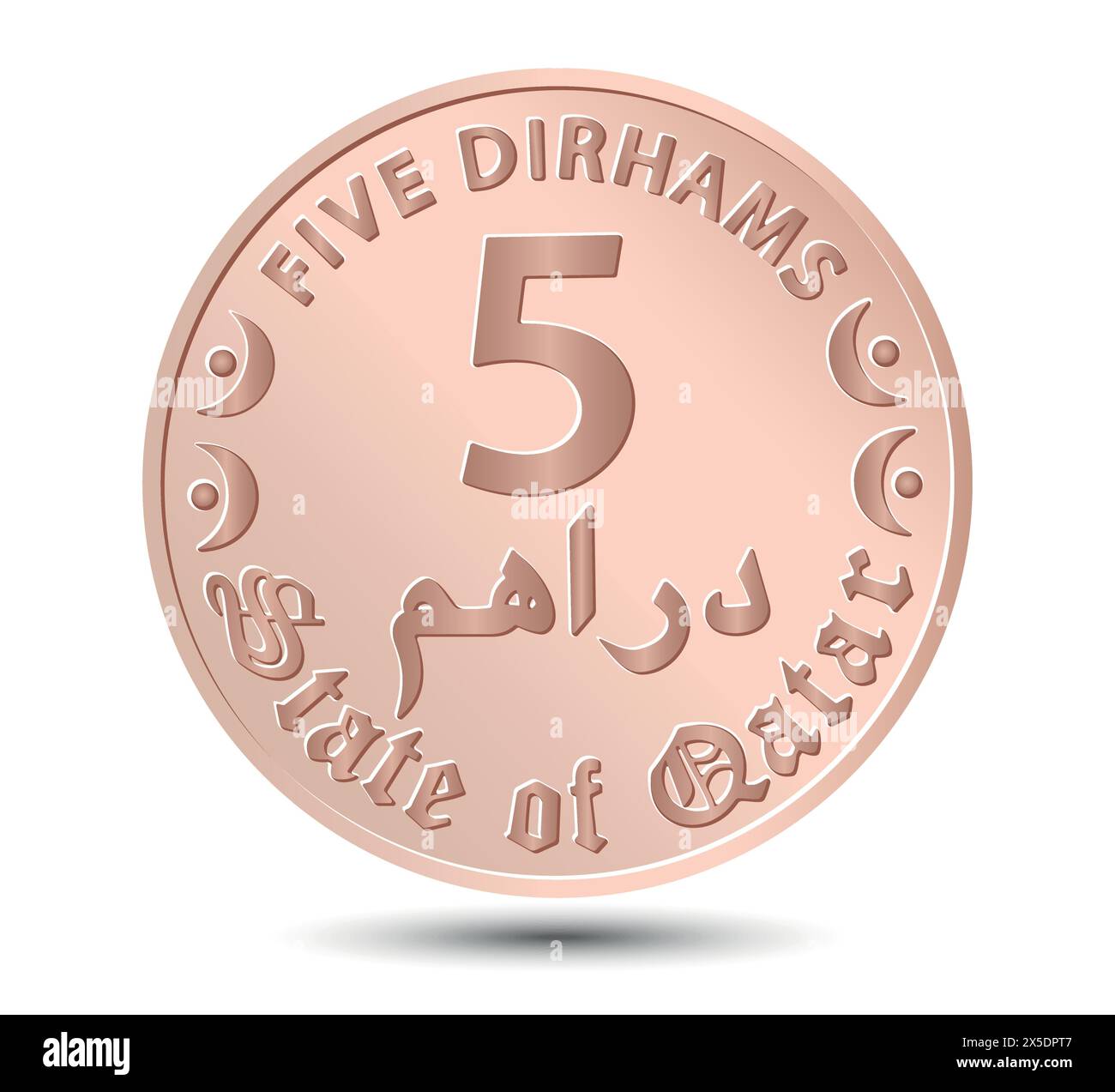 5 dirhams coin of Qatar. Coin side isolated on white background. Vector ...