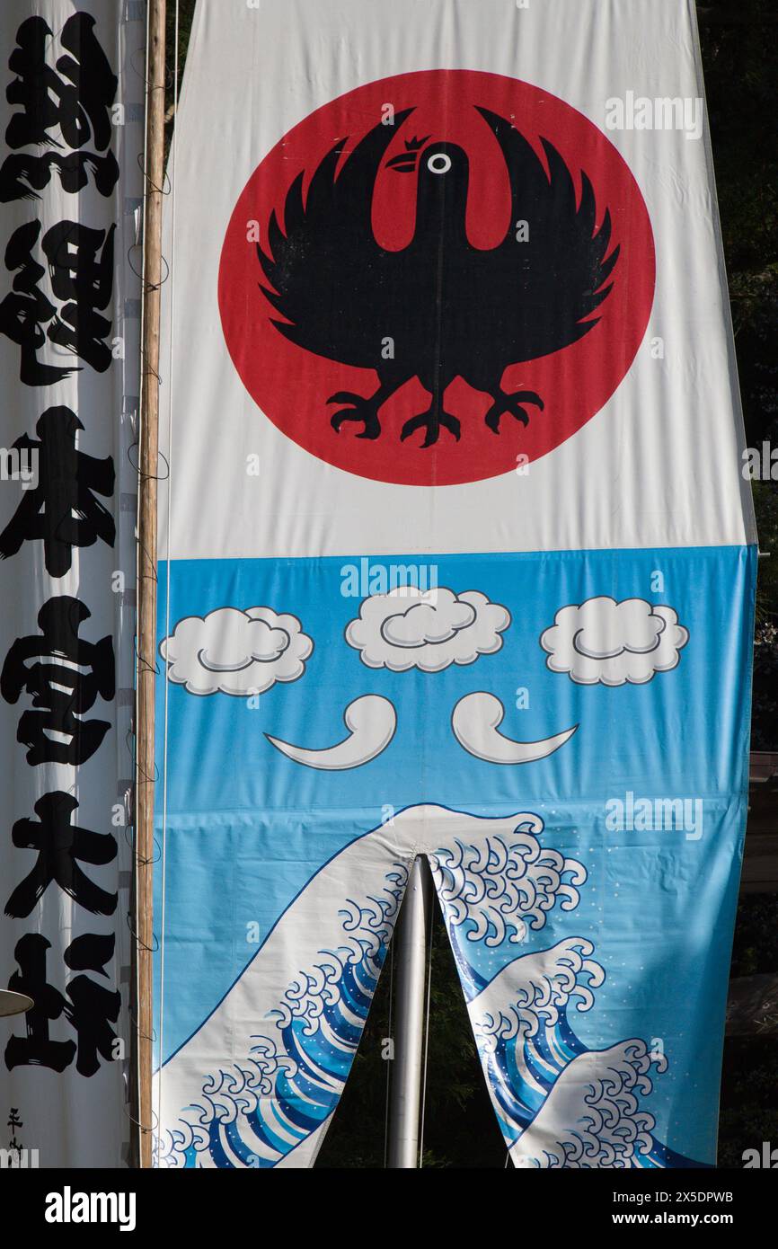 Japan, Kumano Kodo, Kumano Hongu Taisha, three-legged crow image Stock ...