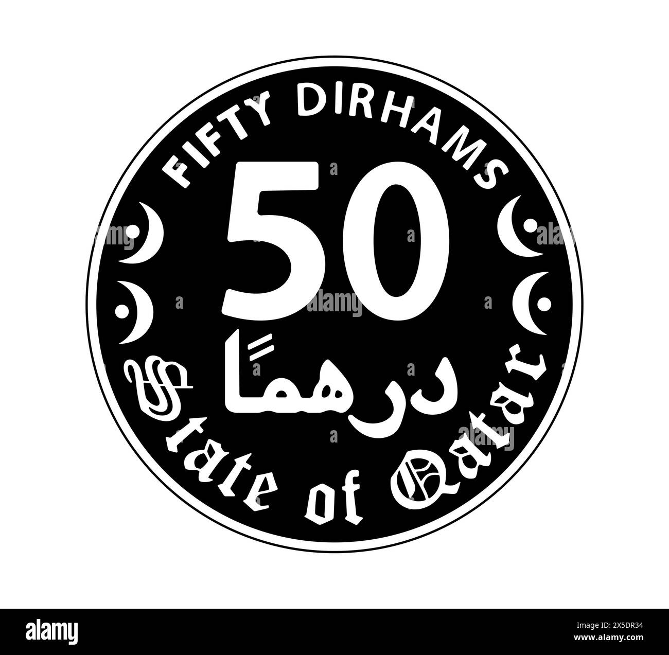 50 dirhams coin of Qatar. Coin side isolated on white background. The ...