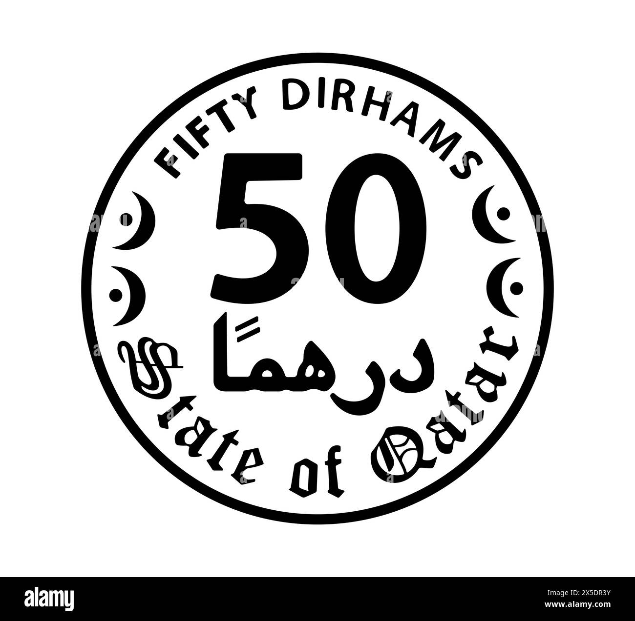 50 dirhams hi-res stock photography and images - Alamy