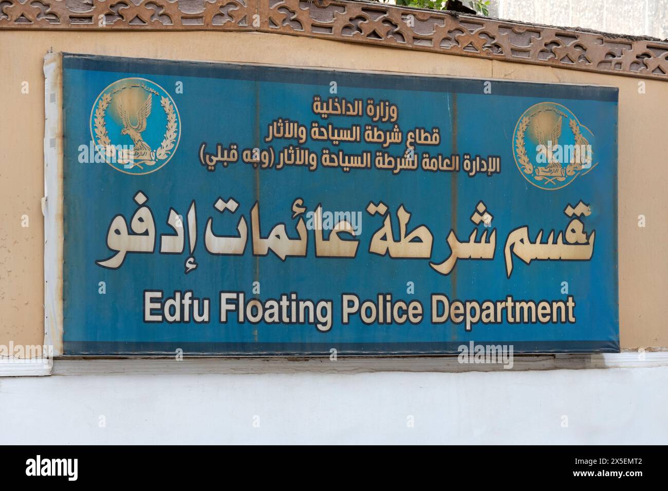 A sign on a dockside building, on the River Nile, for the Edfu Floating ...